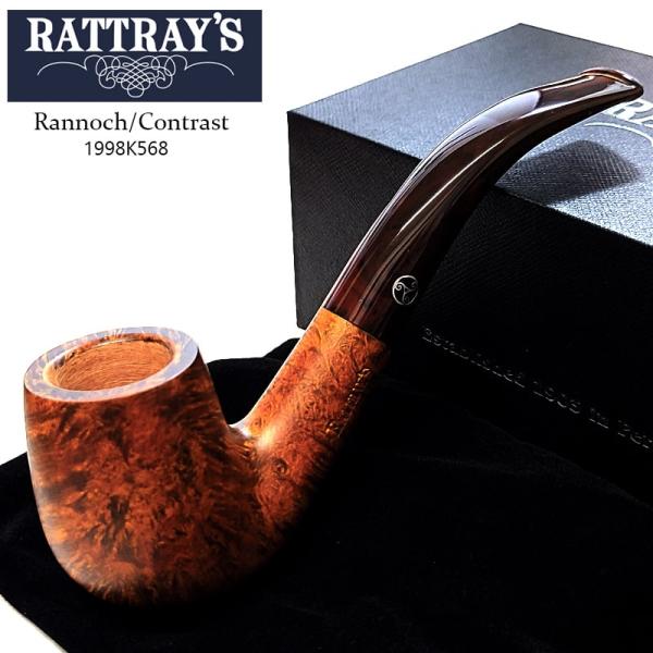 「RATTRAY’S パイプ ラノック コントラスト 205」スコットランド、ラットレーの喫煙パイプです。スムース仕上げのブラウンコントラストが高級感のあるデザイン。吸口もブラウンのマーブル仕様で統一感があり、上品な仕上がりとなっております...
