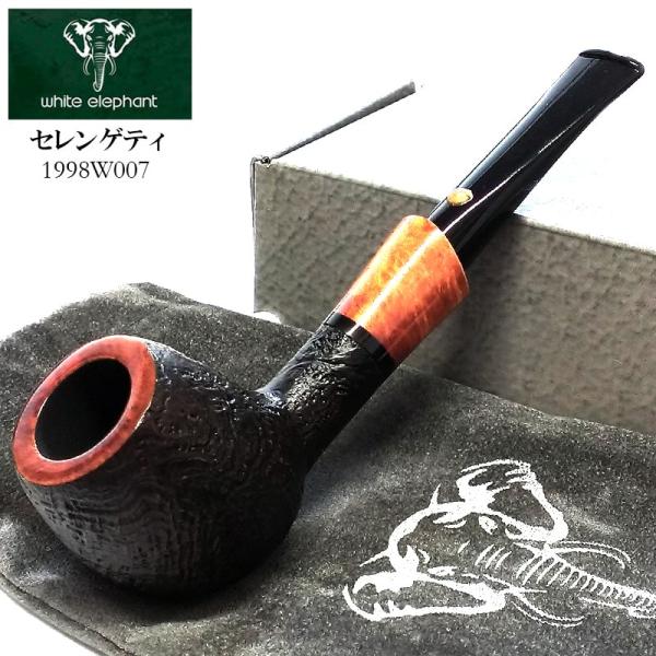 【white elephant セレンゲティ パイプ】大人の雰囲気を感じるホワイトエレファントのセレンゲティパイプです。天然木を使用した高級感と落ち着きのある仕上がり。ボウルは繊細な表情を持つサンドブラストでクールなデザイン。シェイプはスム...
