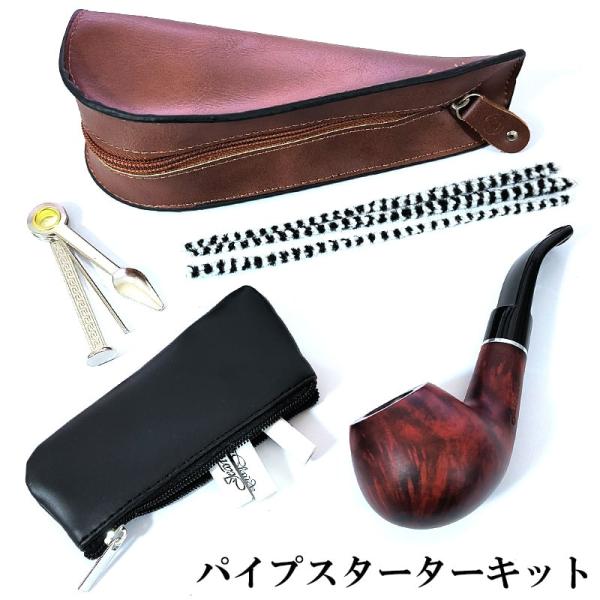「パイプスターターキット ブラウン」パイプ喫煙に必要なアイテムが揃った豪華な本革製パイプポーチ付きスターターキットです。パイプ、タンパー、煙草を入れるポーチ、フィルター、モールクリーナーがついており、お手入れに必要なものまでこれらすべて専用...