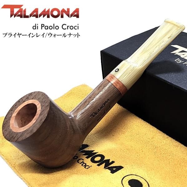 「TALAMONA BR INLAY」「タラモナ パイプ」作家のパオロ・クロッシによるイタリア製ハンドメイドパイプです。こちらは一点物（当店保管品）につき、写真が現物となります。ボウルの内側にブライヤー、外側にウォールナットが使われ、異素材...
