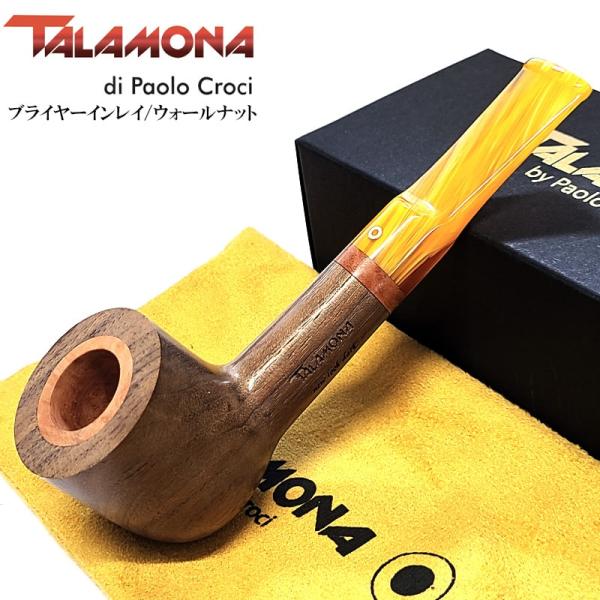 「TALAMONA BR INLAY」「タラモナ パイプ」作家のパオロ・クロッシによるイタリア製ハンドメイドパイプです。こちらは一点物（当店保管品）につき、写真が現物となります。ボウルの内側にブライヤー、外側にウォールナットが使われ、異素材...