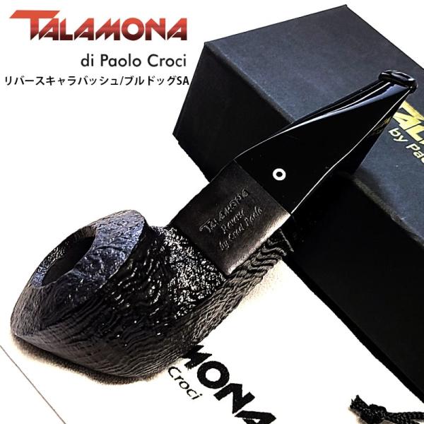 「TALAMONA Pipes リバースキャラバッシュ ブルドッグSA」「タラモナ パイプ」作家のパオロ・クロッシによるイタリア製ハンドメイドパイプです。ボウルには天然木を使用しており、スムース仕上げの木目が美しくダイヤのような形のデザイン...