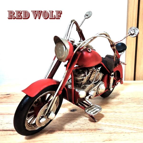 「ヴィンテージ モーターサイクル “RED WOLF”」レトロで個性的なヴィンテージモーターサイクルです。鮮やかなレッドのカラーがアメリカンでかっこいい仕上がり！ハンドルやエンジン部分など、繊細に作られたディテールや精巧な塗装が魅力の逸品で...