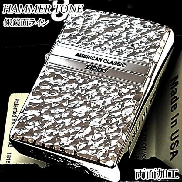 「HAMMER TONE ZIPPO」ハンマートーン加工と鏡面ラインの組合せがおしゃれなジッポーライターです。両面をハンマーでランダムに叩いたような凹凸模様「ハンマートーン」と、ジッポロゴ入りのシルバーの鏡面ラインがアクセントになったデザイ...