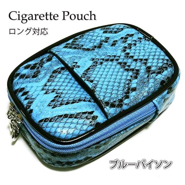 「パイソン型押しシガレットポーチ」パイソン柄のデザインがお洒落なタバコポーチです。タバコが箱ごとすっぽり入り、ライターが入るスペースもありますのでとても便利。カバンの中でタバコの葉が散らばることが無くなります。ジッパーなので中のものをしっか...