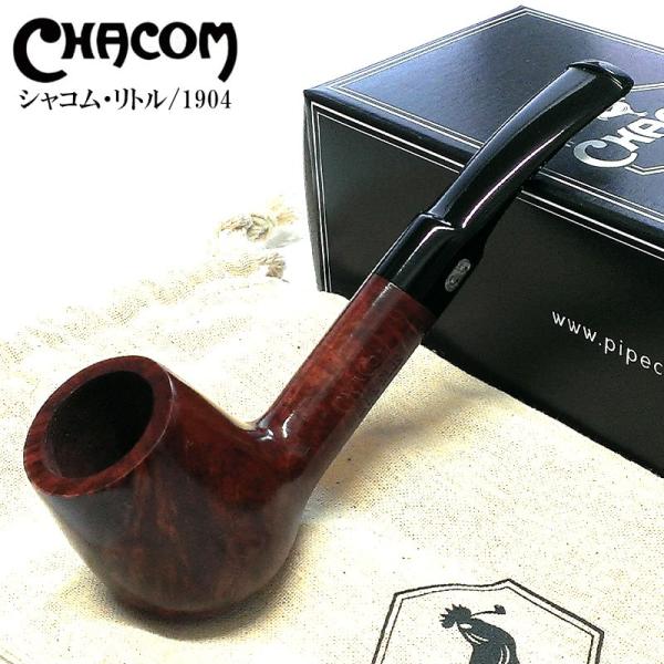 【CHACOM リトル1904 パイプ】シャコムのブランデー型のパイプです。シャンクから吸い口がクオーターベントで上品な曲線が目を引くシェイプとなっております。落ち着いた雰囲気を醸し出す木目が非常に美しい逸品です。自分へのご褒美や、プレゼン...