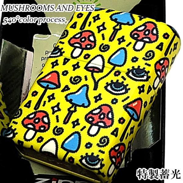 「MUSHROOMS AND EYES ZIPPO 特製蓄光」イエローのマット塗装をベースとした本体に、ポップなキノコや目をモチーフにしたイラストが描かれた個性的なジッポライターです。540°カラープロセスというZIPPOの新しい加工技術に...