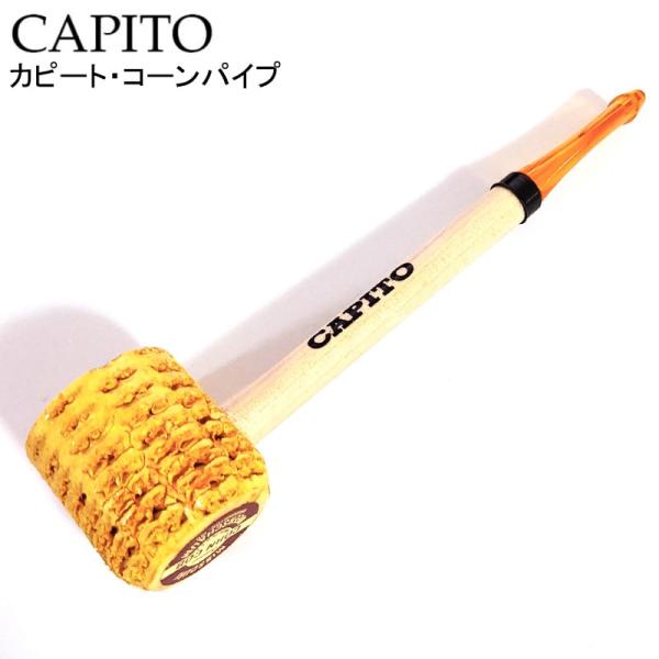 【カピート コーンパイプ】ショートスモークが楽しめるカピートコーンパイプです。ボウル部をとうもろこしを原料に作られており、一つ一つ形状が異なます。コーンパイプ独特の香ばしい喫味が最大の魅力です。パイプは時間をかけてゆっくり味わう物ですがショ...