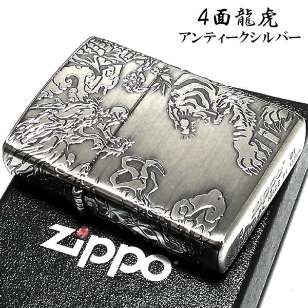 「4面龍虎　ZIPPO」迫力のある龍虎が描かれたZIPPOライター。古来より厄災を祓い、守護すると崇められてきた龍虎の勇猛果敢な様子を4面連続デザインにて表現しています。お守りにもぴったりなジッポライター。大切な方へのプレゼントにもいかがで...