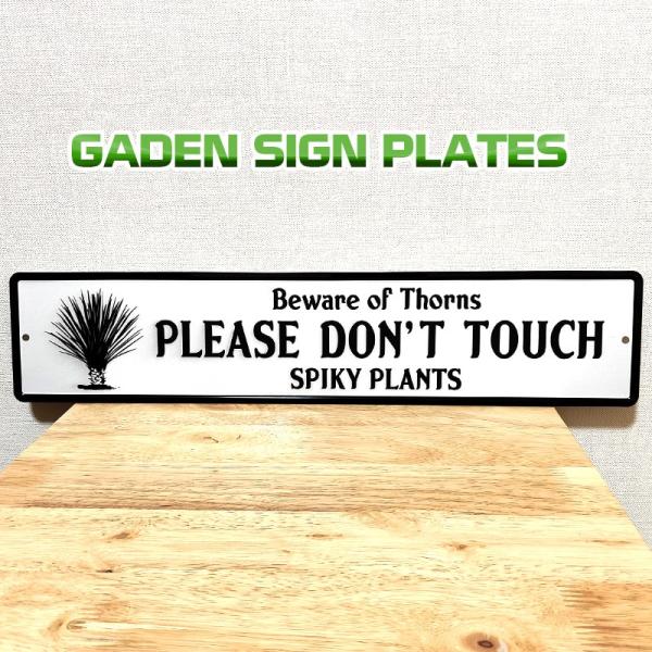 「GADEN SIGN PLATES　パールホワイト」アルミの板にプリントしたメッセージサインです。今、流行のガーデニングにワンポイント演出するプレートこのプレートを植物と絡める事で、廻りと差別化できるアメリカンスタイルになります。アルミ製...