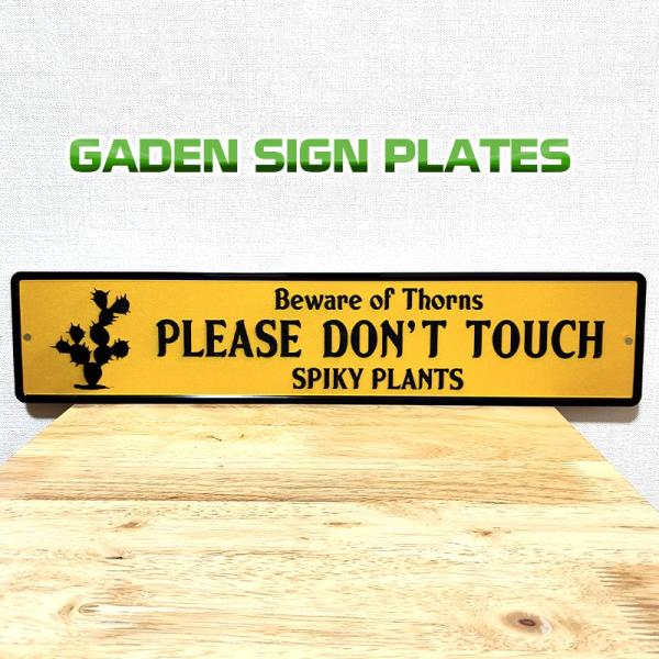 「GADEN SIGN PLATES　イエロー」アルミの板にプリントしたメッセージサインです。今、流行のガーデニングにワンポイント演出するプレートこのプレートを植物と絡める事で、廻りと差別化できるアメリカンスタイルになります。アルミ製なので...