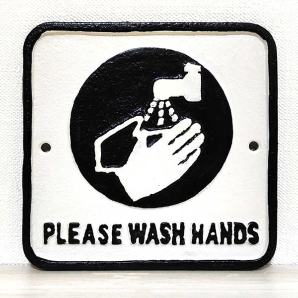 「アイアンプレート WASH HANDS」お洒落なキャストアイアンサインプレートです。実用的で飾るだけでもインテリア性抜群です！左右には金具を取り付けられる便利な壁掛け穴があいています。アイアン雑貨はシンプルにコーディネートできるところがポ...