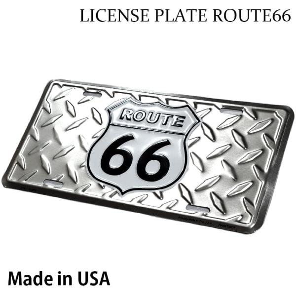 「ライセンスプレート ROUTE66」アメリカンロードの象徴「ROUTE 66」をモチーフにした、存在感抜群のライセンスプレートです！ロゴ部分はエンボス加工が施されており立体的に見えるおしゃれな仕上がり。アルミ製なので錆ず、また軽いので飾り...