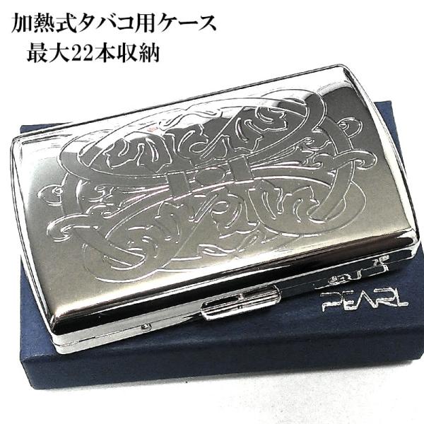 「アイコス ヒートスティック専用ケース」アイコスのヒートスティックが22本入るメタルケース。丸みを帯びた形状なのでポケットに入れても嵩張りません。ヒートスティックの潰れや汗濡れを防ぎます。開けた時に残りの本数が一目でわかり、喫煙本数を視覚的...