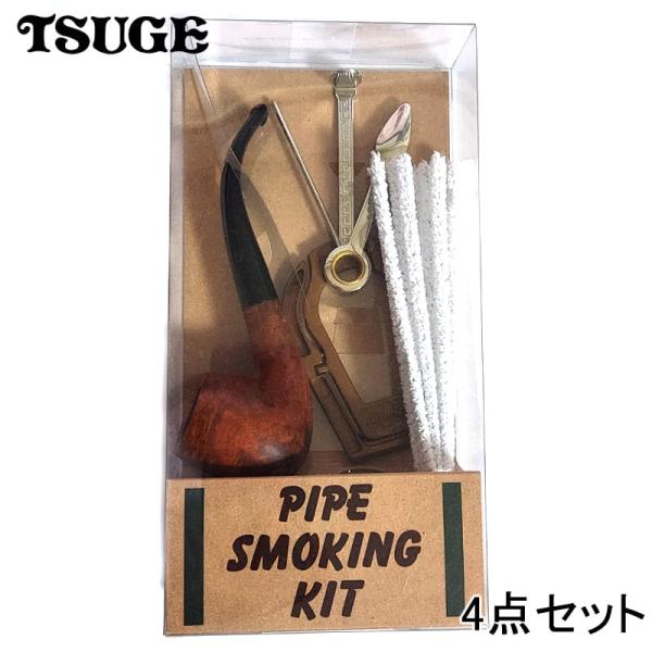 【パイプスモーキングキット 4点セット】パイプ喫煙に必要な基本の道具が4点入ったスモーキングキット。箱の裏面にパイプの吸い方が記載されており、パイプ初心者の方でも安心してお使いいただけるセットです。パイプは、手ごろなパイプでアルミフィルター...