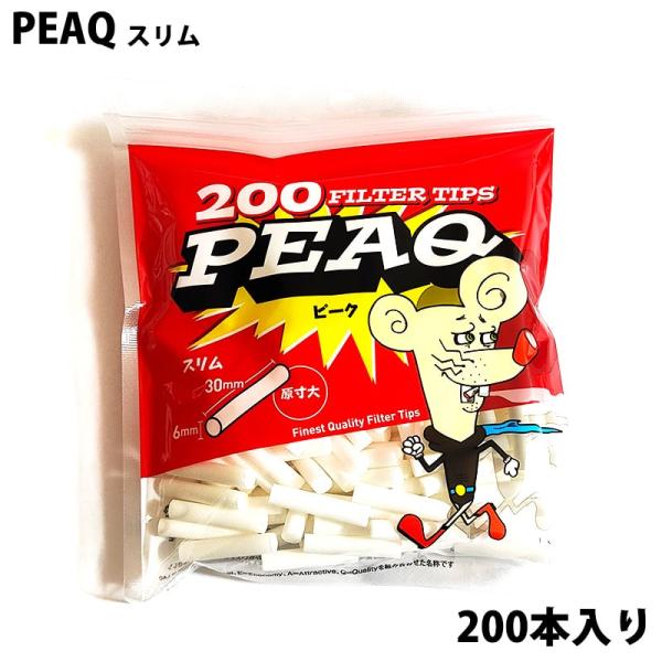 「PEAQ・スリム200」たばこの価格が高騰するなか、手巻きユーザーを救済するために製造された柘ブランドのスリムフィルターです。時代の流れでたばこの価格がアップする中、スモーカーたちを救え。そんな思いからTSUGEが開発した手巻きたばこ用フ...