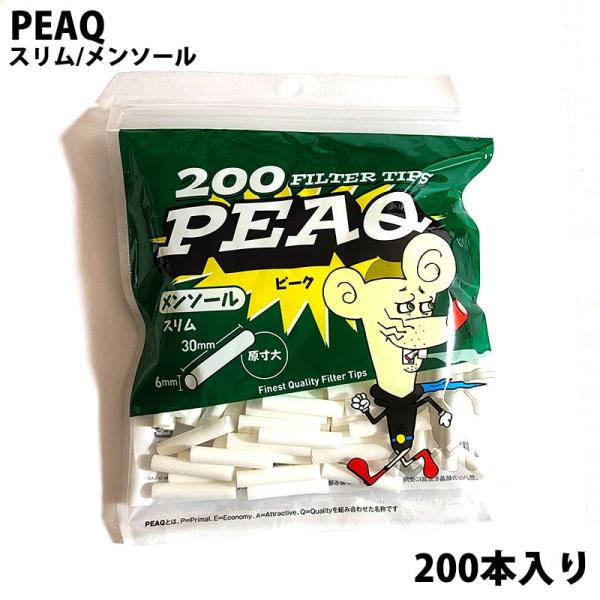 「PEAQ・スリムメンソール200」たばこの価格が高騰するなか、手巻きユーザーを救済するために製造された柘ブランドの強力メンソールのスリムフィルターです。時代の流れでたばこの価格がアップする中、スモーカーたちを救え。そんな思いからTSUGE...
