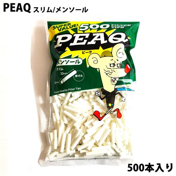 「PEAQ・スリムメンソール500」たばこの価格が高騰するなか、手巻きユーザーを救済するために製造された柘ブランドの強力メンソールのスリムフィルターです。時代の流れでたばこの価格がアップする中、スモーカーたちを救え。そんな思いからTSUGE...