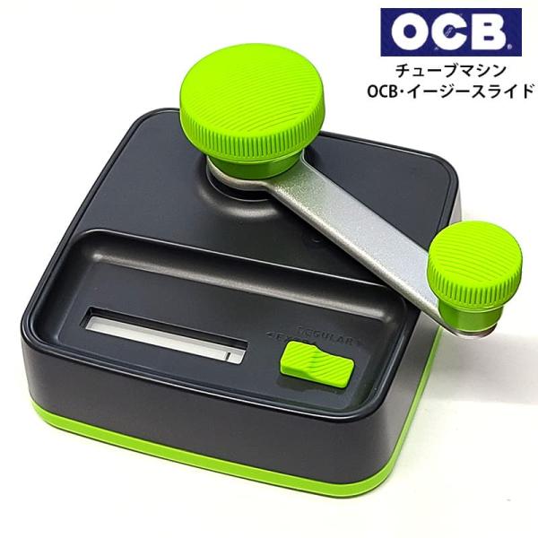 「OCB・イージースライド」レギュラーサイズ・ロングサイズのさや紙に対応したOCB製卓上チューブマシーンです。しっかりしたレバー構造で、詰め込み時のブレが少なく、均一な仕上がりになりやすいです。また、レバー式は力が伝わりやすく、初心者でも比...