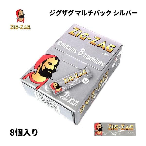 「ジグザグ・マルチパック シルバー」レギュラーサイズのローリングペーパー50枚入りが8個入ったお得なパックです。100％ウッドパルプを使用した透明感のある薄い紙です。紙がとても薄いため、紙の味や燃焼臭が出にくく、中身の香りや風味を感じやすく...