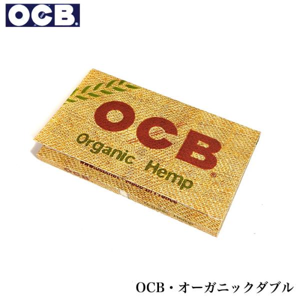 「OCB オーガニック・ダブル」フランスの製紙ブランド、OCBの手巻きたばこ用巻紙です。シングルサイズのペーパー100枚入り。OCBのオーガニックシリーズは、無漂白・未加工の天然素材を使用しており、たばこの風味を損なうことなく、素朴でナチュ...