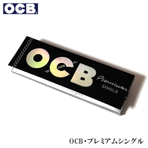 「OCB プレミアムシングル」フランスの製紙ブランド、OCBの手巻きたばこ用巻紙です。シングルサイズのペーパー50枚入り。欧米で一番人気の巻いたたばこが見えるほど極めて薄い巻紙。プレミアムは13g/m?という極薄のペーパーでタバコ本来の豊か...