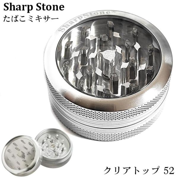 「TSUGE たばこミキサー クリアトップ 52」コンパクトなたばこ用ミキサーです。幅の広いパイプたばこなどを細かく砕き、手巻きたばこやキセル、ヴェポライザーに適した葉にすることができます。アクリルの窓から刻み具合が確認できます。手巻きたば...