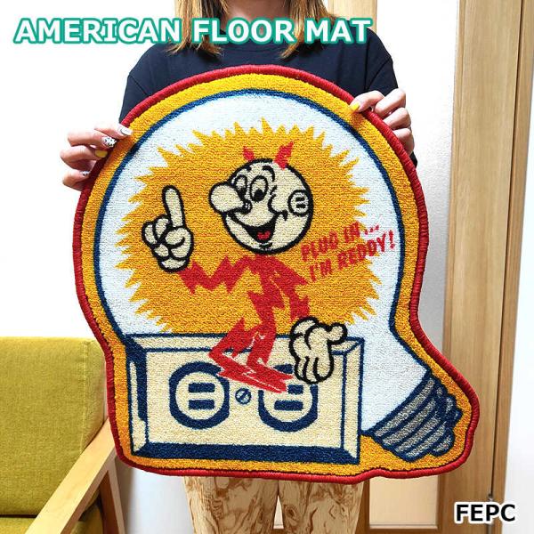 AMERICAN FLOOR MAT FEPCレトロポップな存在感。部屋の主役になるフロアマット。敷くだけで空間が“レトロアメリカン”に点灯レトロアメリカンな雰囲気がたまらない、電球キャラクターのユニークなフロアマット。「PLUG IN… ...