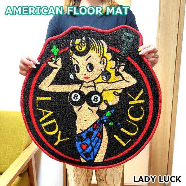 AMERICAN FLOOR MAT LADY LUCKレトロポップな存在感。部屋の主役になるフロアマット。アメリカンテイスト全開の「LADY LUCK」デザインが目を引く、存在感抜群のフロアマット。レトロポップなイラストとビリヤード“8ボ...