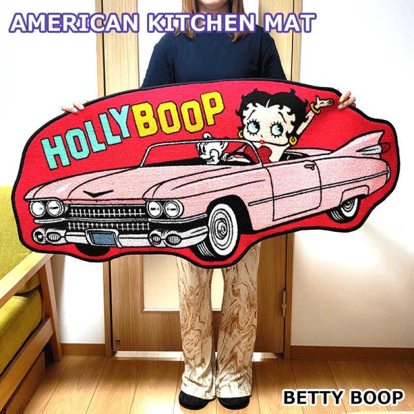 キッチンマットHOLLYBOOP レッドアメリカンレトロ感な踏むたびに笑顔に。アメリカンポップなキッチンマットポップでカラフルなHOLLYBOOPデザインのマット。ポップでキュート！毎日の家事もハッピーに見た目も可愛いだけでなく、踏み心地も...