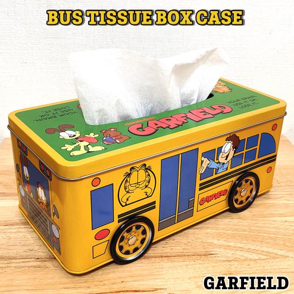 「BUS TISSUE BOX CASE GARFIELD」バスモチーフのガーフィールドティッシュボックスケース！上部の蓋を取り外し、ボックスティッシュを入れれば簡単にセット完了です。生活感のあるティッシュをインテリアとしてオシャレに変身し...