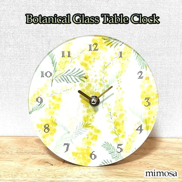 ボタニカルガラスデスククロック ミモザ」ボタニカルの水彩画がガラスクロックに描かれたおしゃれな置き時計です。いつものお部屋に飾るだけで華やかな雰囲気を演出し、癒しと共に時を刻みます。デスクに置くのはもちろん、背面には壁掛け用のフックもついて...