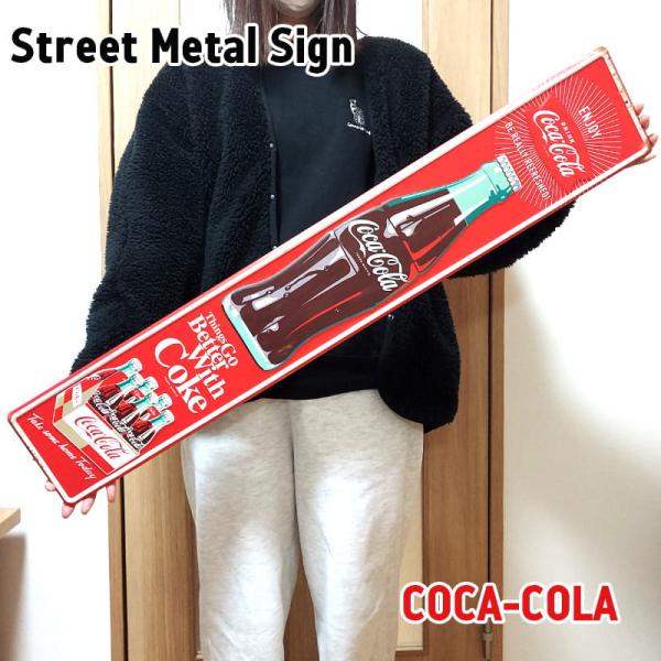 「ストリート エンボス メタルサイン COCA-COLA」飾るだけでアメリカンな空間に！大人気コカコーラのアメリカンレトロなブリキ看板です。大きめサイズで、飾るだけでインパクト大です。エンボス加工によりおしゃれな仕上がりとなっています。-ア...