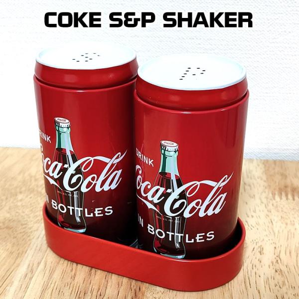 hayamipro_coke-sandp-shaker hayamipro_coke-sandp-shaker