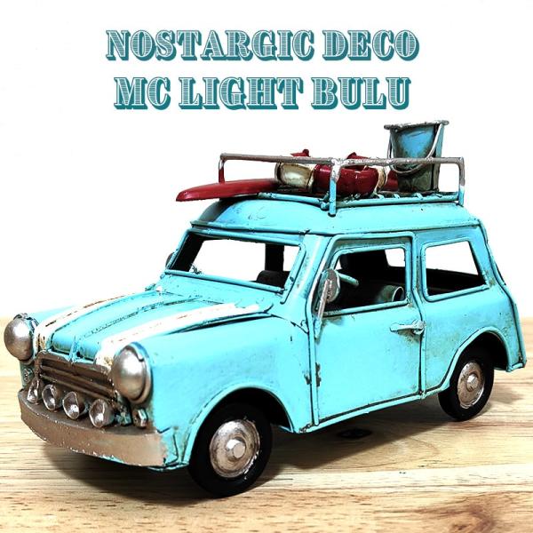 「ノスタルジックデコ MC ニューライトブルー」ポップなデザインのおしゃれなヴィンテージカーです。天井にサーフボードや浮き輪を積んだかわいらしいデザイン。表面はビンテージ加工がされて、ブリキの素材感が味のある仕上がりです。ビンテージ加工され...