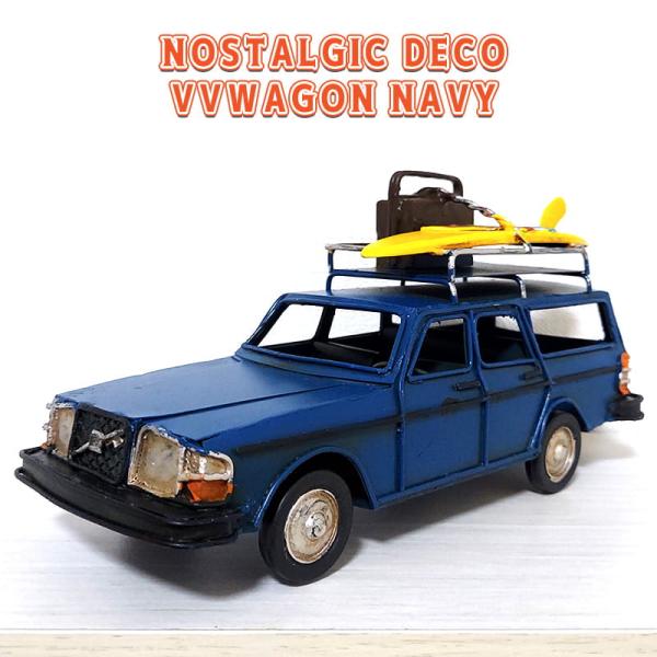 「ノスタルジックデコ ＶＶワゴン ネイビー」おしゃれなカーオブジェで空間を華やかに！鉄でできたレトロな乗り物のオブジェです。カラフルでポップなデザインで玄関のウェルカムスペースをノスタルジックに演出！ビンテージ加工されており、レトロカー好き...