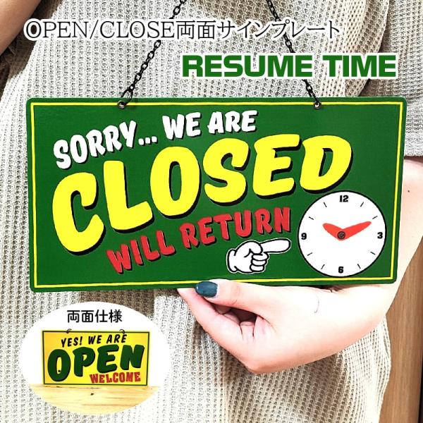 「メタルOPEN/CLOSEサイン RESUME TIME」OPEN(開店)とCLOSED(閉店)が表裏にデザインされた可愛い店舗用プレートです。CLOSEDの方には営業再開時間を知らせる時計針が動かせる仕様になっており、心配せずに休憩がと...