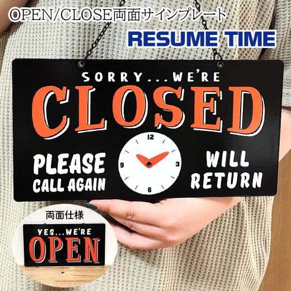 「メタルOPEN/CLOSEサイン RESUME TIME」OPEN(開店)とCLOSED(閉店)が表裏にデザインされた可愛い店舗用プレートです。CLOSEDの方には営業再開時間を知らせる時計針が動かせる仕様になっており、心配せずに休憩がと...