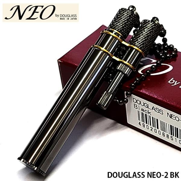 DOUGLASS NEO 2 BK受け継がれる職人技、日常に寄り添う名品。アメリカの創造力と職人技をルーツに、日本の高い技術力で現代に蘇った「DOUGLASS」ライター。NEOシリーズは金属本来の質感を活かした日本製オイルライターで、こちら...