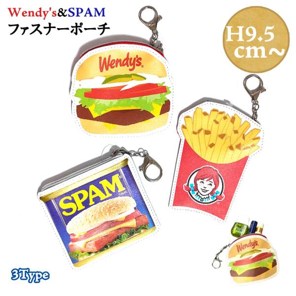 「Wendy's＆SPAM ファスナーポーチ」Wendy'sとSPAMデザインのチャーム付きファスナーポーチです。Wendy'sポテト、Wendy'sバーガー、SPAM缶の3種類からお選びいただけます。コンパクトでかさばらずカードやイヤフォ...