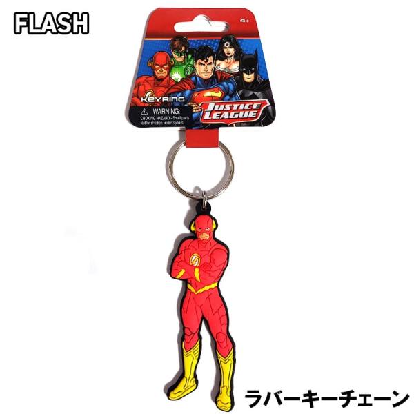 「ザ・フラッシュ ラバーキーチェーン」DCコミックスに登場する地上最速のヒーロー、フラッシュのラバーキーチェーンです。柔らかいラバー素材で触り心地もよく、ダイカットで凸凹仕様になっており細かいところまでリアルな作りになっております。バッグや...