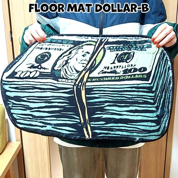 「FLOOR MAT Dollar-B」ドル札を束ねたデザインのフロアマット♪玄関、リビング、キッチン、トイレなど色々なところに使えるマットです。裏面には滑り止め加工がされています。アメリカン雑貨が好きな方にもってこいなデザインです。お店や...