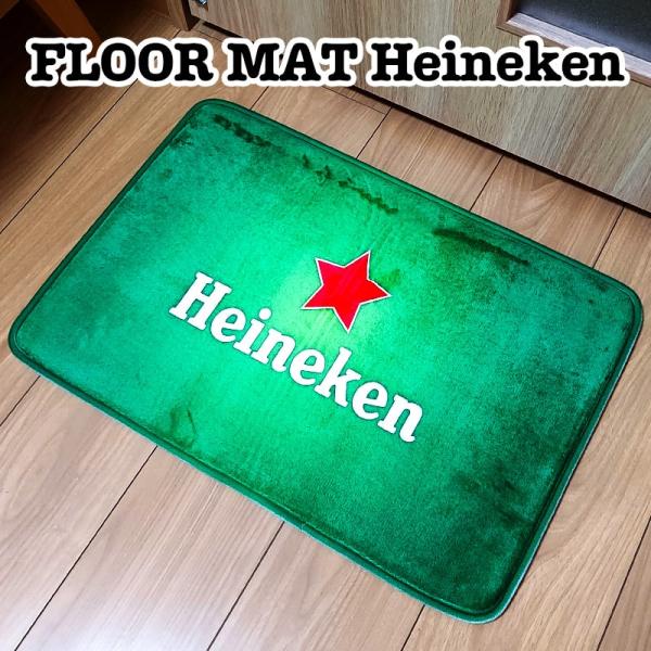 【FLOOR MAT Heineken】アメリカンな雰囲気を演出してくれるハイネケンのおしゃれなフロアマットです。玄関、リビング、キッチン、トイレなどいろんなところに使えるマットです。裏面には滑り止め加工がされています。アメリカン雑貨が好き...