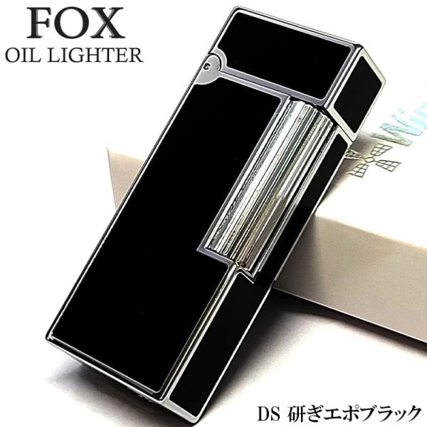 FOX オイルライター DS研ぎエポブラック重厚感抜群のFOXオイルライター！シンプルだからこそ際立つ上質感があるオイルライターです。長い年月を経ても色褪せないその伝統的なフォルムを継承しつつ、新たにオイルライターとして【 FOX -フォッ...