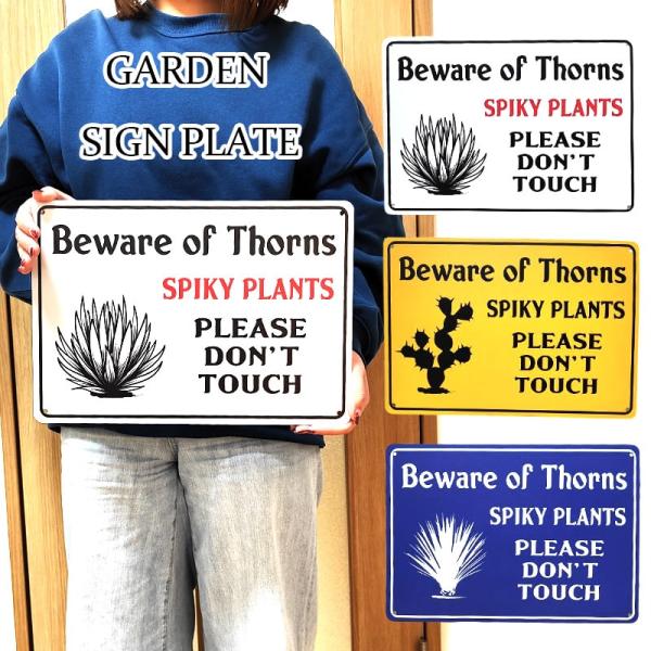 「GADEN SIGN PLATES “Beware of Thors ”選べる3タイプ」アルミ製メッセージサインプレートです。『Beware of Thors(＝トゲに注意)』の文字と植物のデザインがインパクト大！このプレートを植物と絡め...