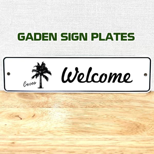「GADEN SIGN PLATES　COCOS」アルミの板にプリントしたメッセージサインです。今、流行のガーデニングにワンポイント演出するプレートこのプレートを植物と絡める事で、廻りと差別化できるアメリカンスタイルになります。アルミ製なの...