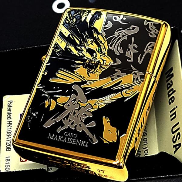 「牙狼 MAKAISENKI 黄金騎士ver. ZIPPO」黄金の輝きに宿る、牙狼の魂。「牙狼〈GARO〉MAKAI SENKI」より、黄金騎士をモチーフにした迫力あるZIPPOライター。盛り上げ加工による立体的な造形に金メッキ装飾を施し、...
