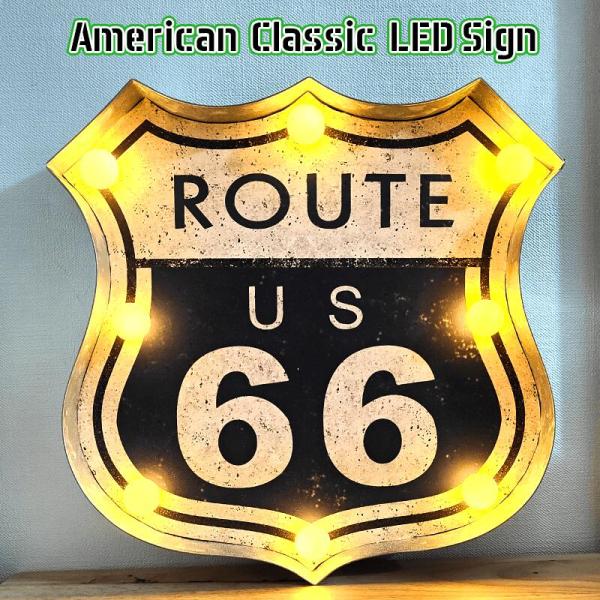 【アメリカンクラシック LED Sign（ROUTE US 66）】アメリカンなサインライト（電飾看板）！ヴィンテージ加工が施されたお洒落な電飾看板です。アメリカン好きな方にはもってこいなデザインとなっております♪さらにＬＥＤライトもついて...