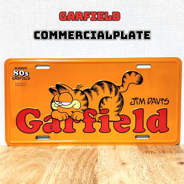 「コマーシャルプレート Garfield」アメリカの人気アニメキャラアクター「ガーフィールド」のブリキ看板です。寝そべっているガーフィールドが可愛らしい！！軽いので場所を選ばず簡単に飾れます。-アメリカンブリキ看板とは-かつてアメリカ各地の...