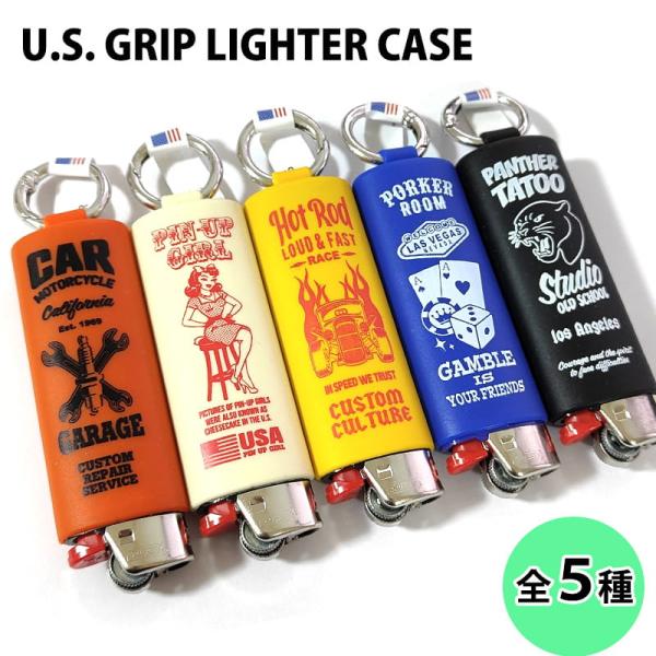 【U.S.GRIP LIGHTER CASE】持ち運びやすい！BICライター付きのおしゃれなライターカバー！カラビナ付きなのでカバンやベルトに付ければファッションアイテムのアクセントにも。きつめの仕様となっておりますので、逆さまにしても落ち...
